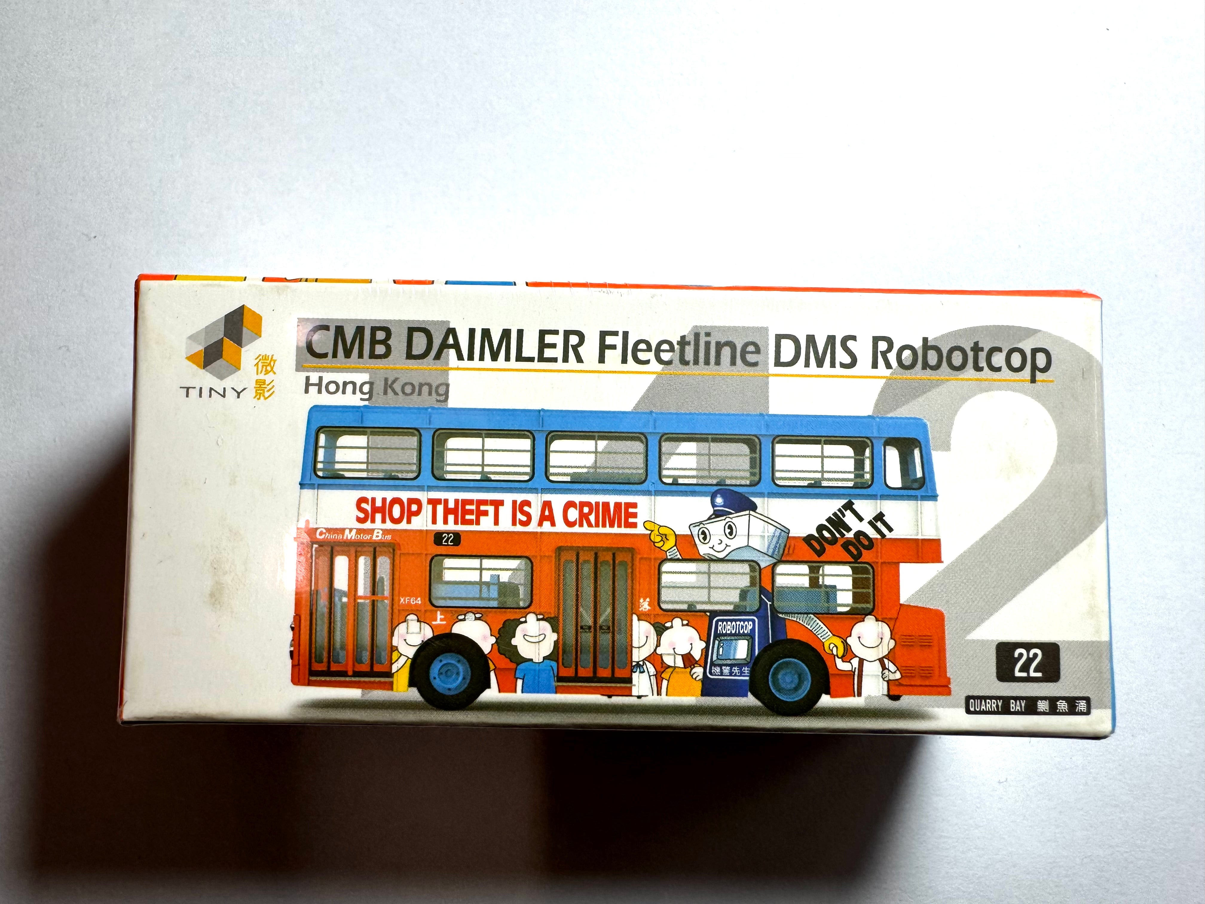 Tiny CMB Daimler Fleetline DMS Robotcop – 八目坊
