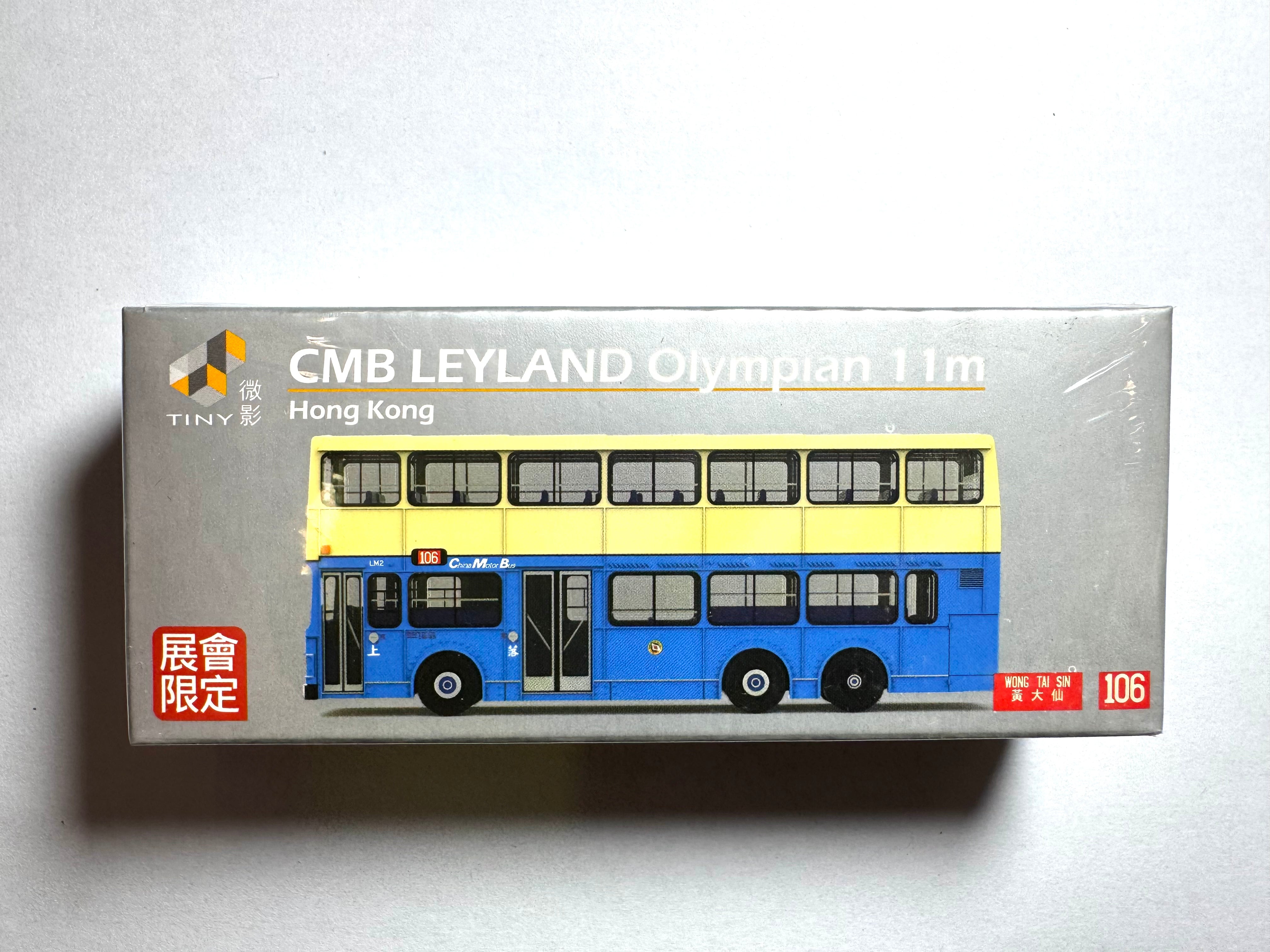 Tiny CMB Leyland Olympian 11m 106 – 八目坊