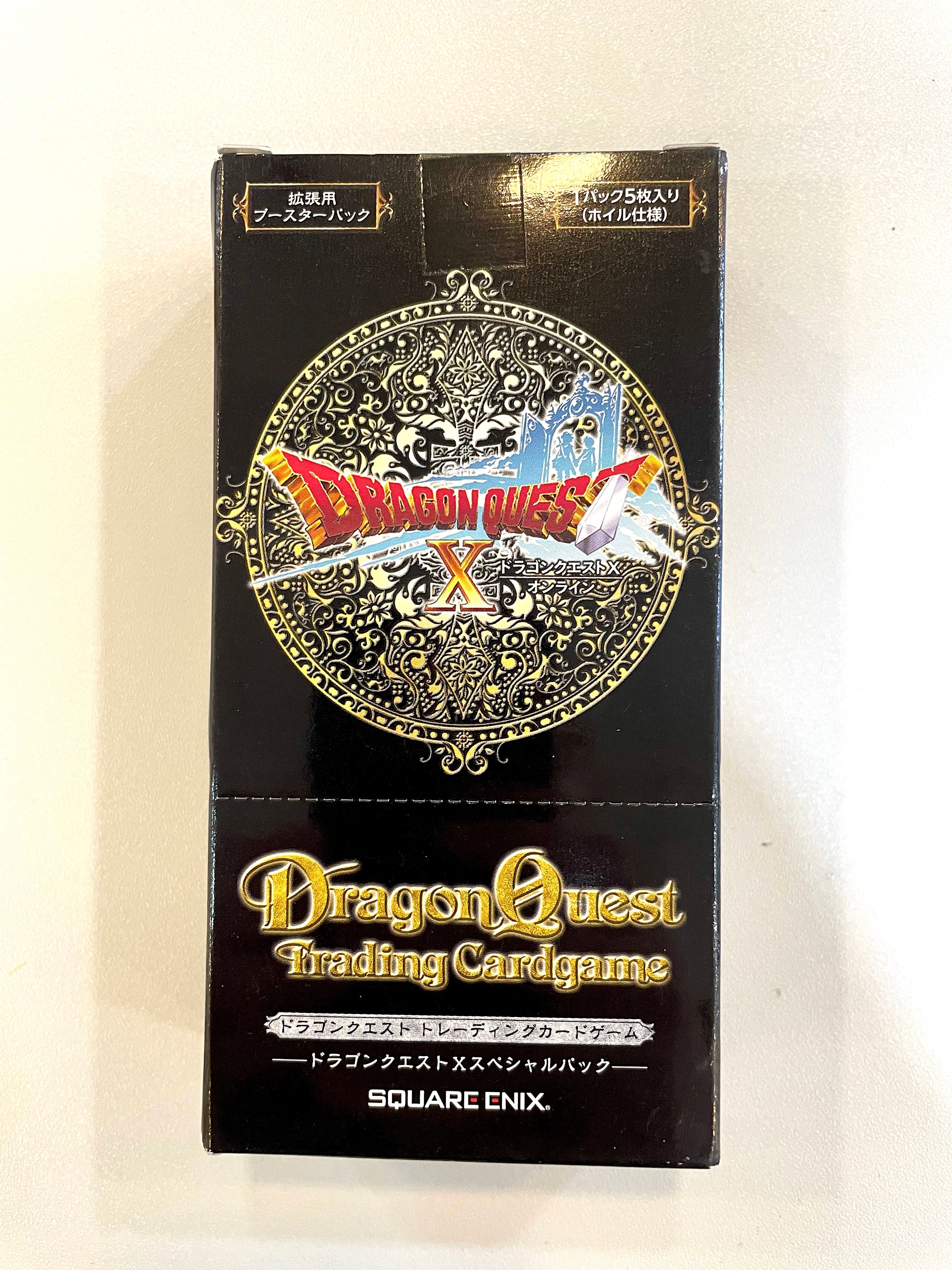 DragonQuest- Trading Card Set – 八目坊