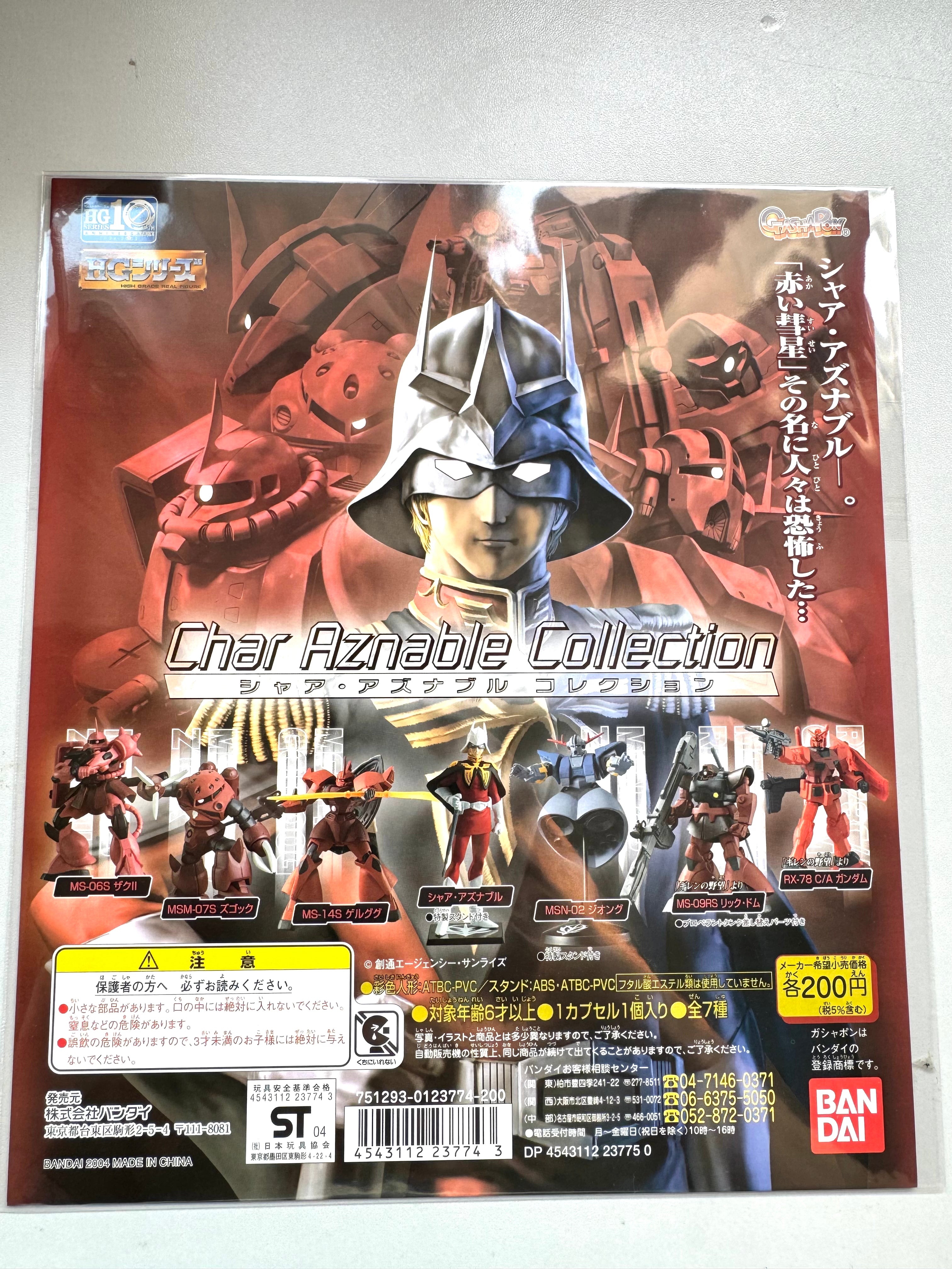 Gundam Char Aznable Collection 台紙 – 八目坊