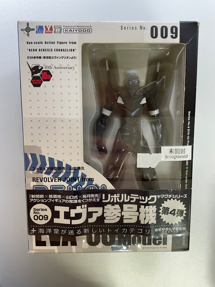 海洋堂 Revoltech Yamaguchi Evangelion _EVA_009 – 八目坊