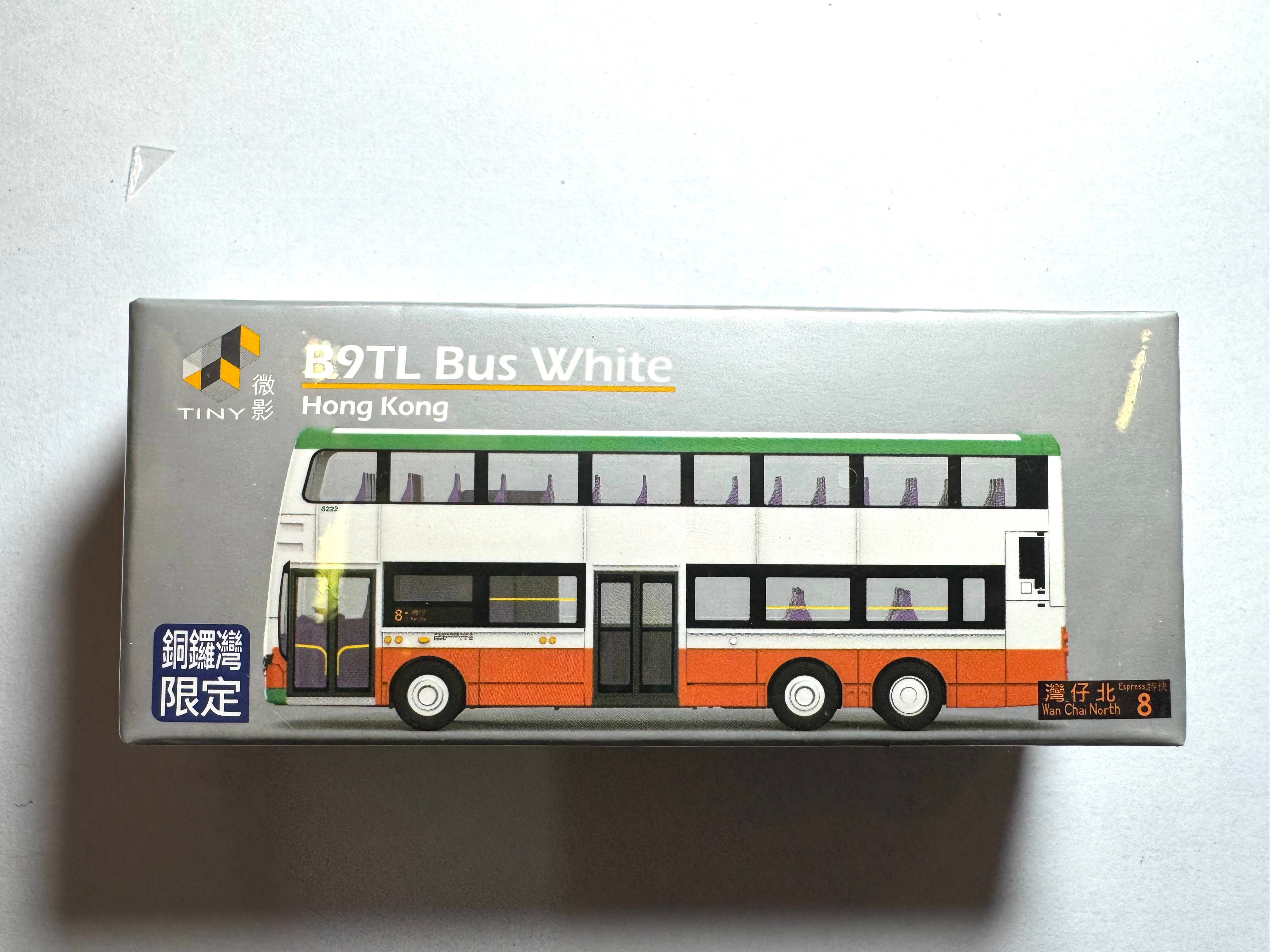 Tiny B9TL Bus White 8 – 八目坊