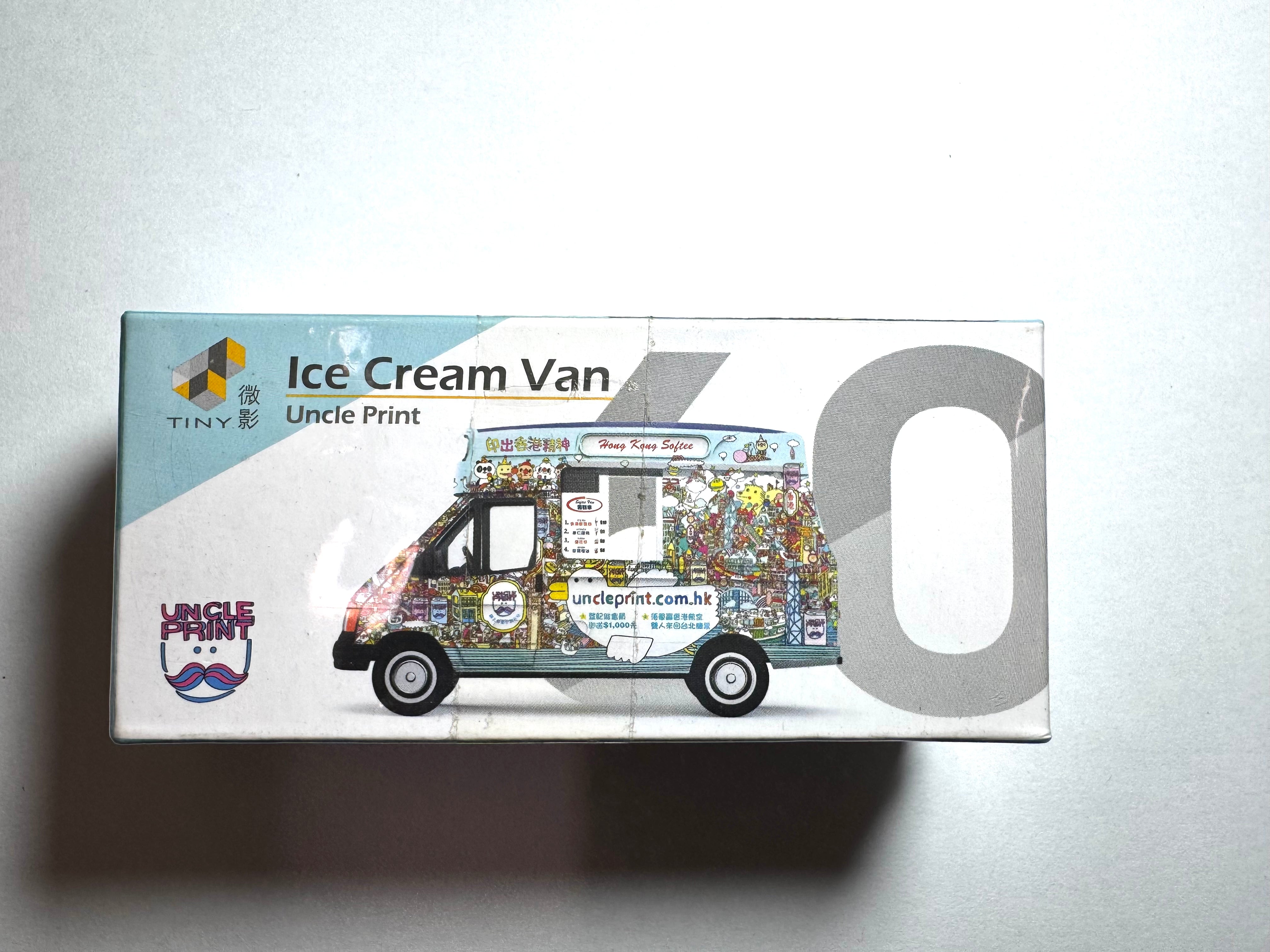 Tiny Ice Cream Van (Uncle Print) – 八目坊