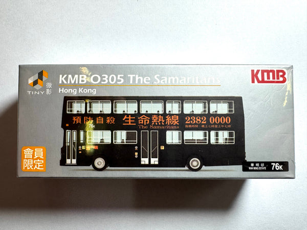 Tiny KMB O305 The Samaritans 76K – 八目坊